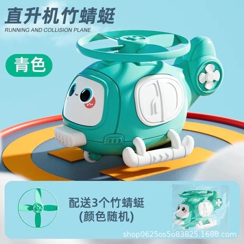 Детская вращающаяся инерционная игрушка, бамбуковая стрекоза, летающая тарелка, самолет, вертолет для мальчиков и