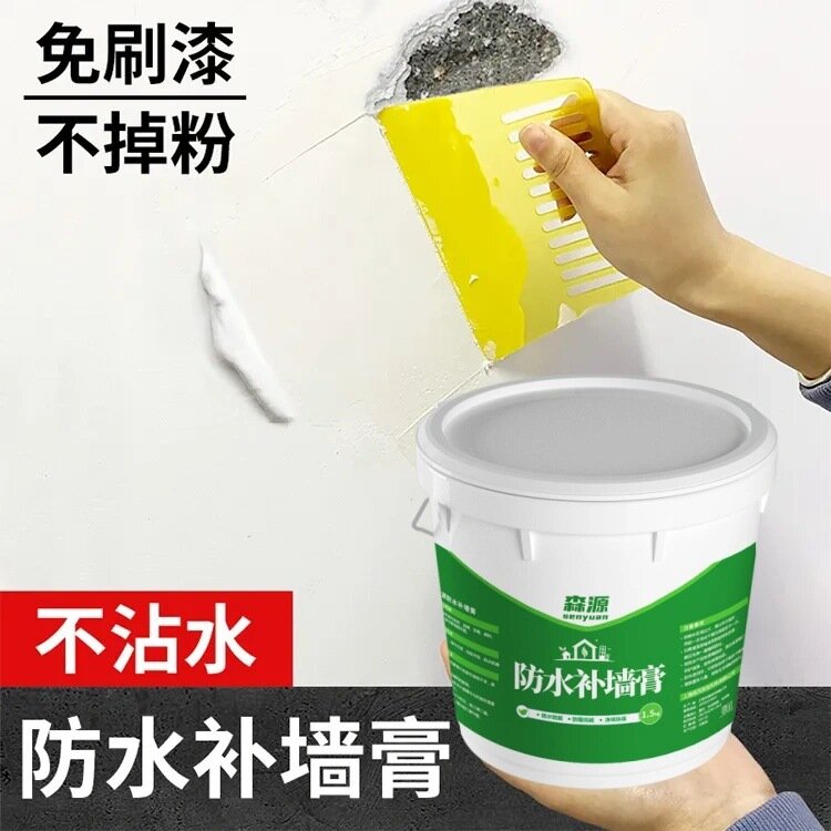 Водостойкая паста для ремонта стен, паста для ремонта поверхности стен, белая внутренняя шпаклевка, паста без покраски, влагостойкая ремонтная паста, паста для ремонта внутренней поверхности стен