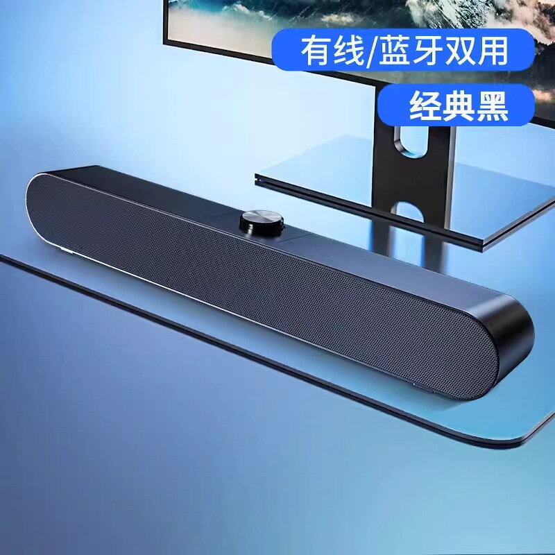 Компьютерные колонки Bluetooth для настольного компьютера, уличные домашние настольные проводные колонки с сабвуфером и микрофоном, маленькие