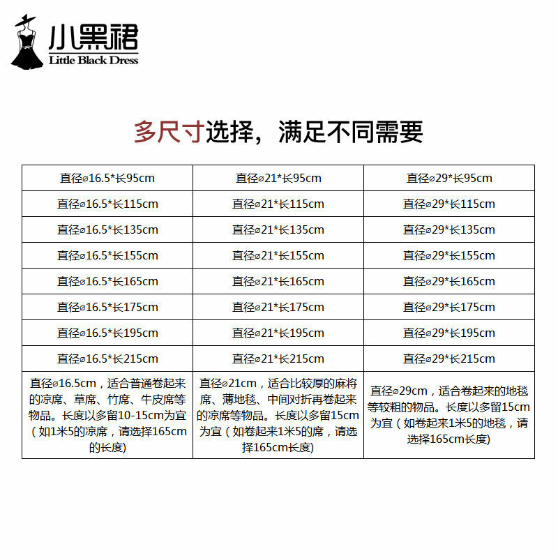 Прямой длинный полосатый охлаждающий коврик, сумка для хранения, бамбуковый коврик, чехол из оксфордской ткани, пыленепроницаемый, влагозащитный мешок с завязками