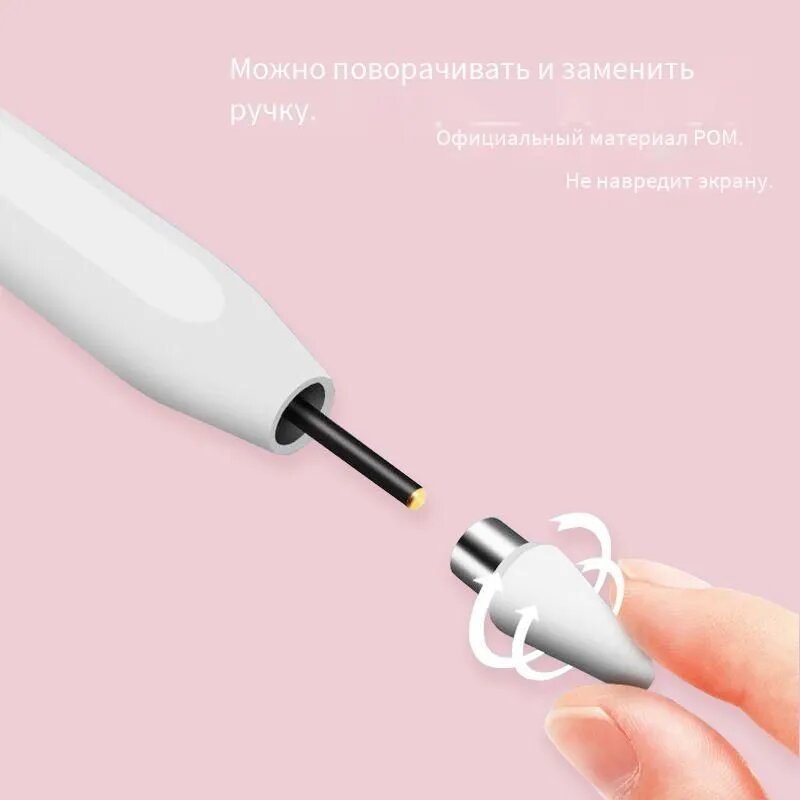 Tecno Megapad Pro 12' Универсальный Стилус — фото 1