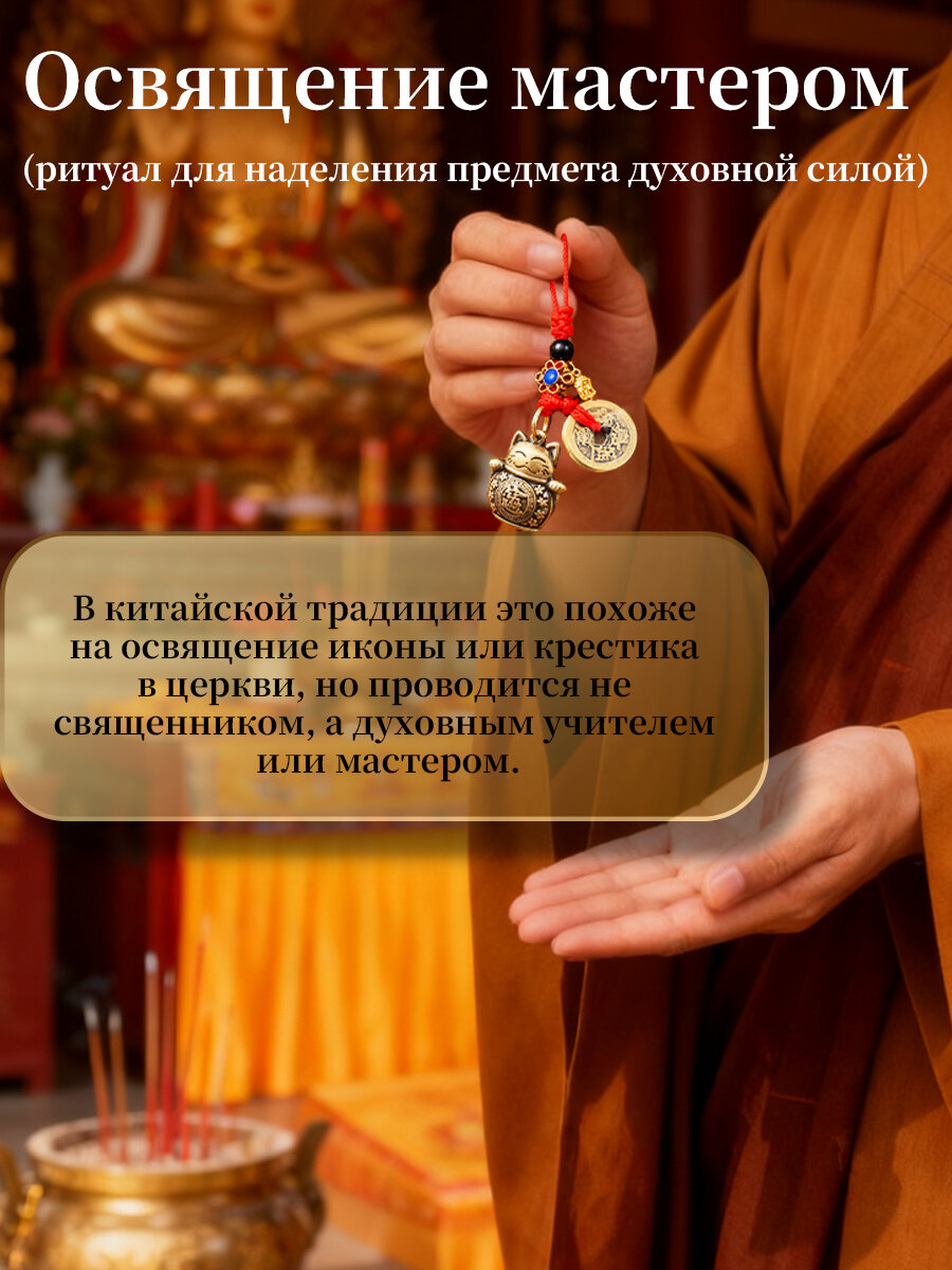 Брелок, коричневый — фото 1