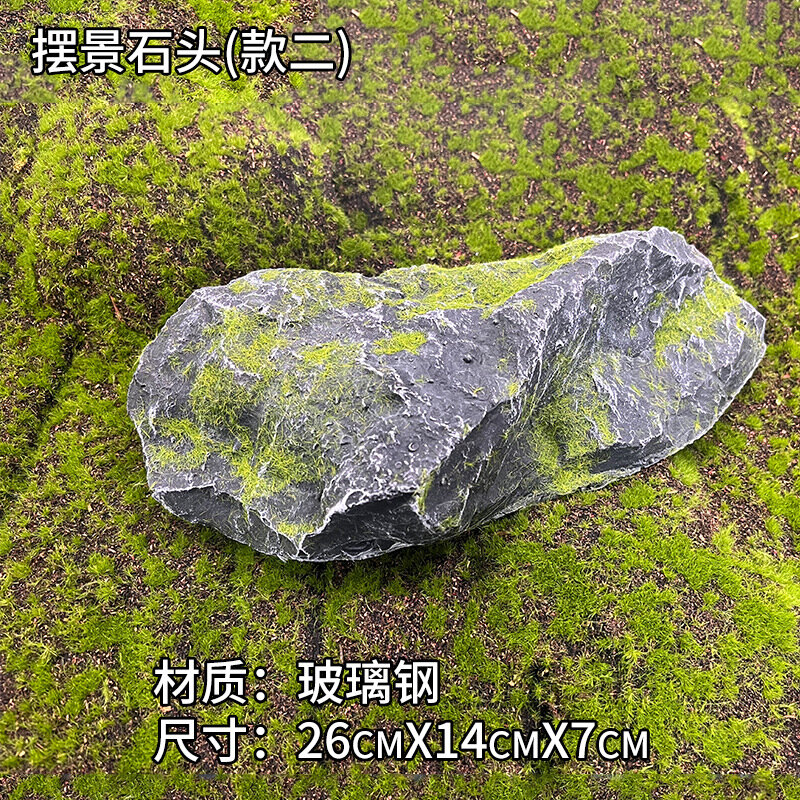 Декоративные элементы из смолы для ландшафтного дизайна садовых рокерий, искусственные камни для декора, пеноматериал для создания миниатюрных ландшафтов для съемок, камни, имитирующие мох.