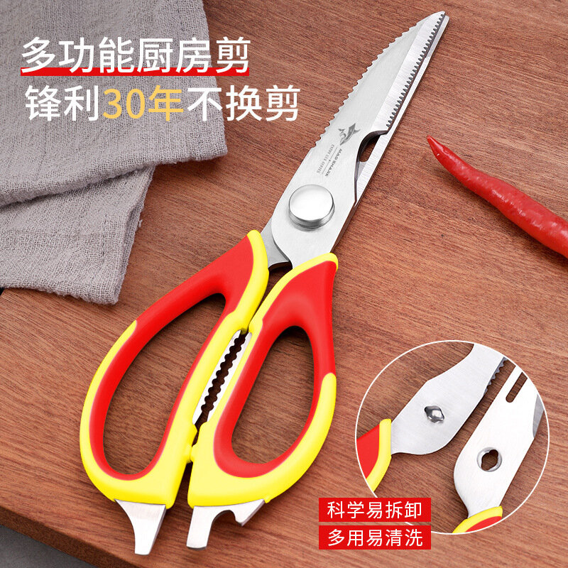 Сумасшедшие ножницы для кухни из немецкой нержавеющей стали, мощные ножницы для куриных костей, высокая твердость, острые ножницы для куриных, утиных и гусиных костей