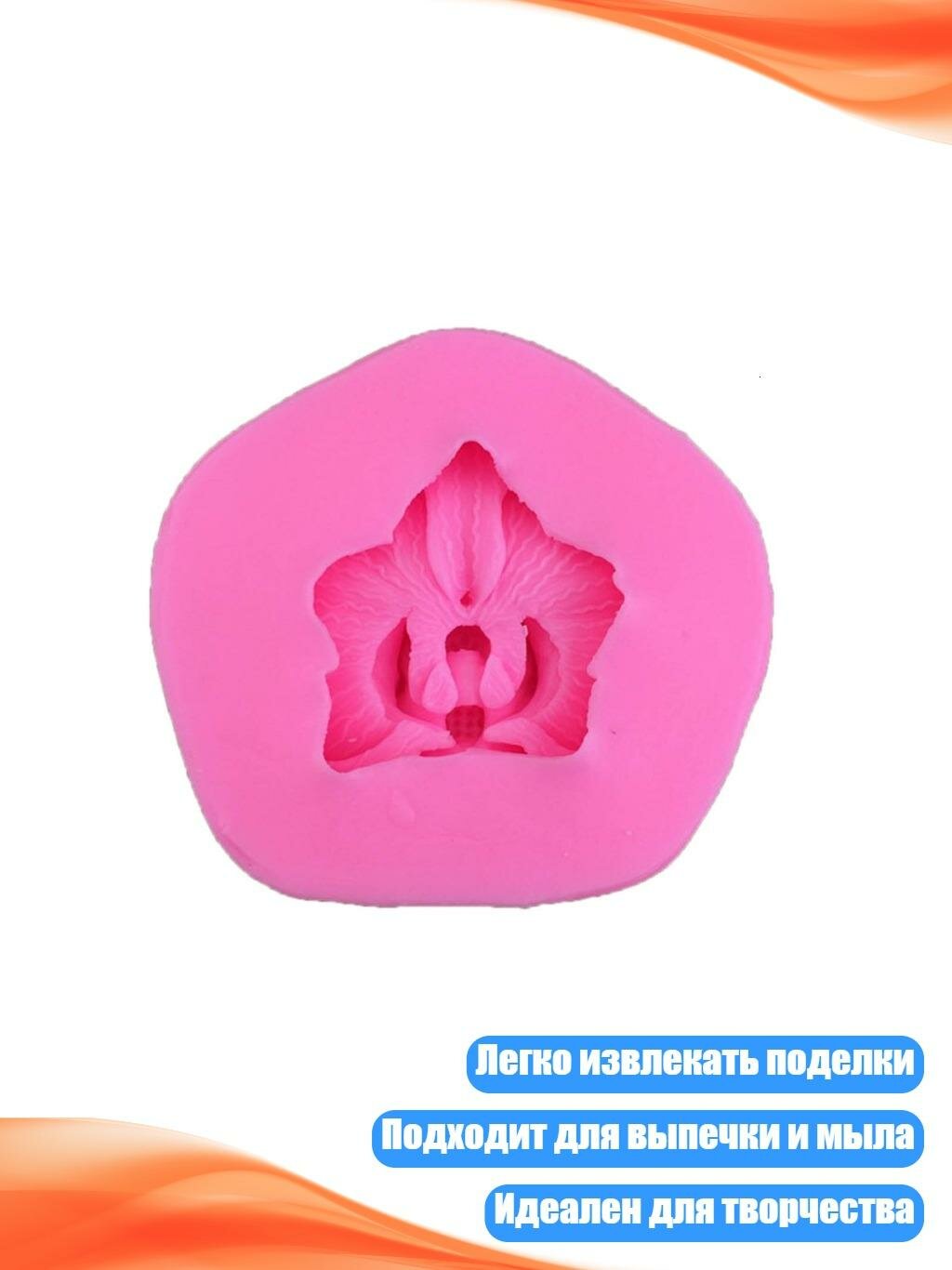 Силиконовая форма для свечей, цилиндры