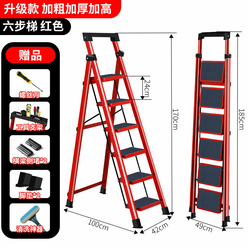 Лестница для новоселья, складная лестница для дома, многофункциональная А-образная лестница, алюминиевая сплавная утолщенная лестница, портативная стремянка, домашняя лестница