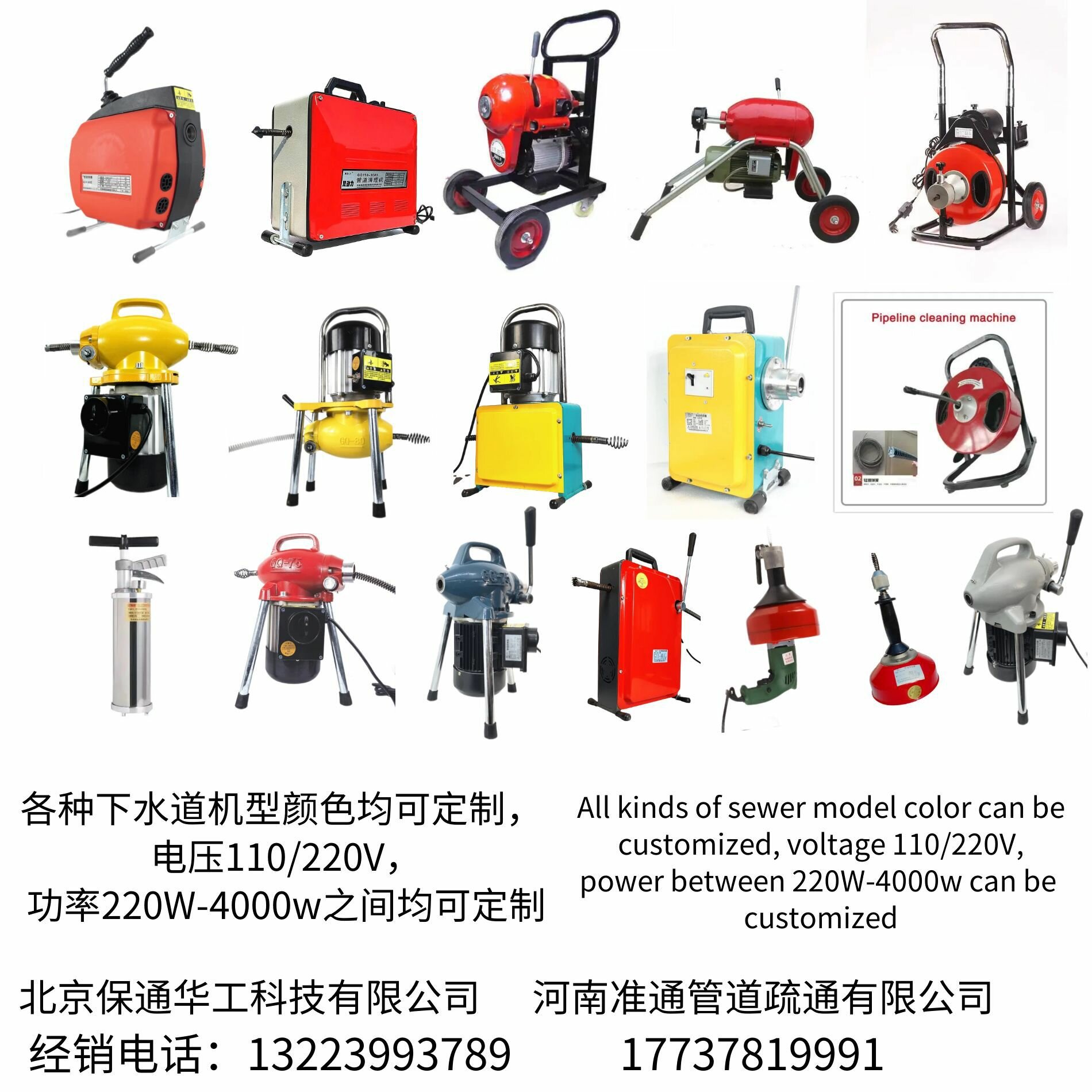 Машина для прочистки труб GQ75, бытовой туалетный и кухонный дренажный инструмент, специальный инструмент для прочистки канализации