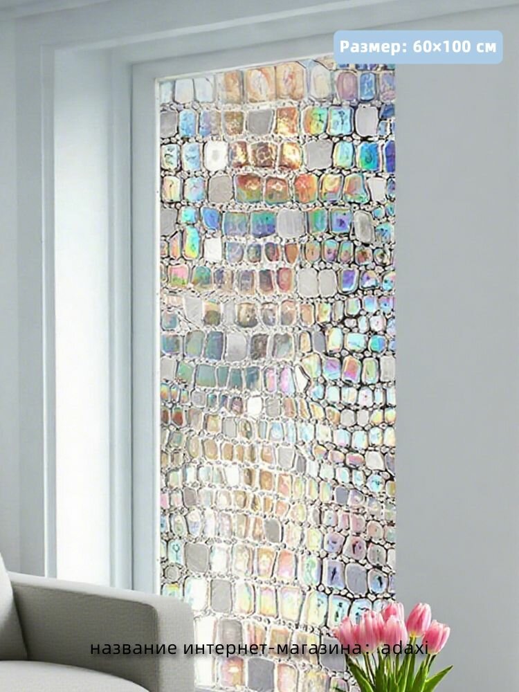 Пленка для окон декоративная