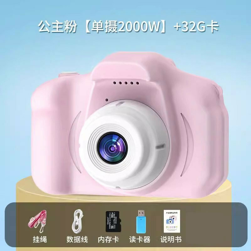 Детская камера Cross-border X5S, способная делать фотографии в высоком разрешении, игрушка в виде мультяшного персонажа, маленькая зеркальная камера, новая мини-камера для студентов.