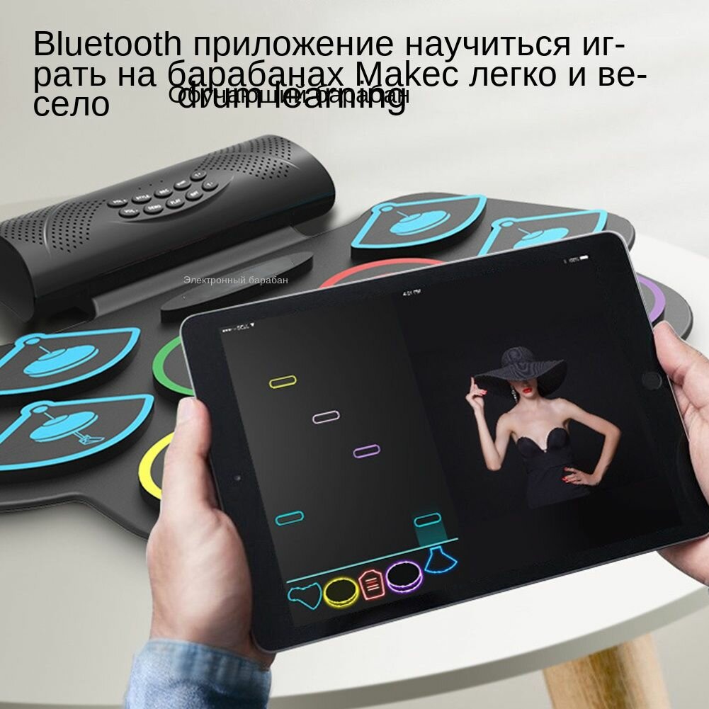 Электронная барабанная установка BT Roll-Up Drum Practice Pad для детей, подарок на Рождество и день рождения