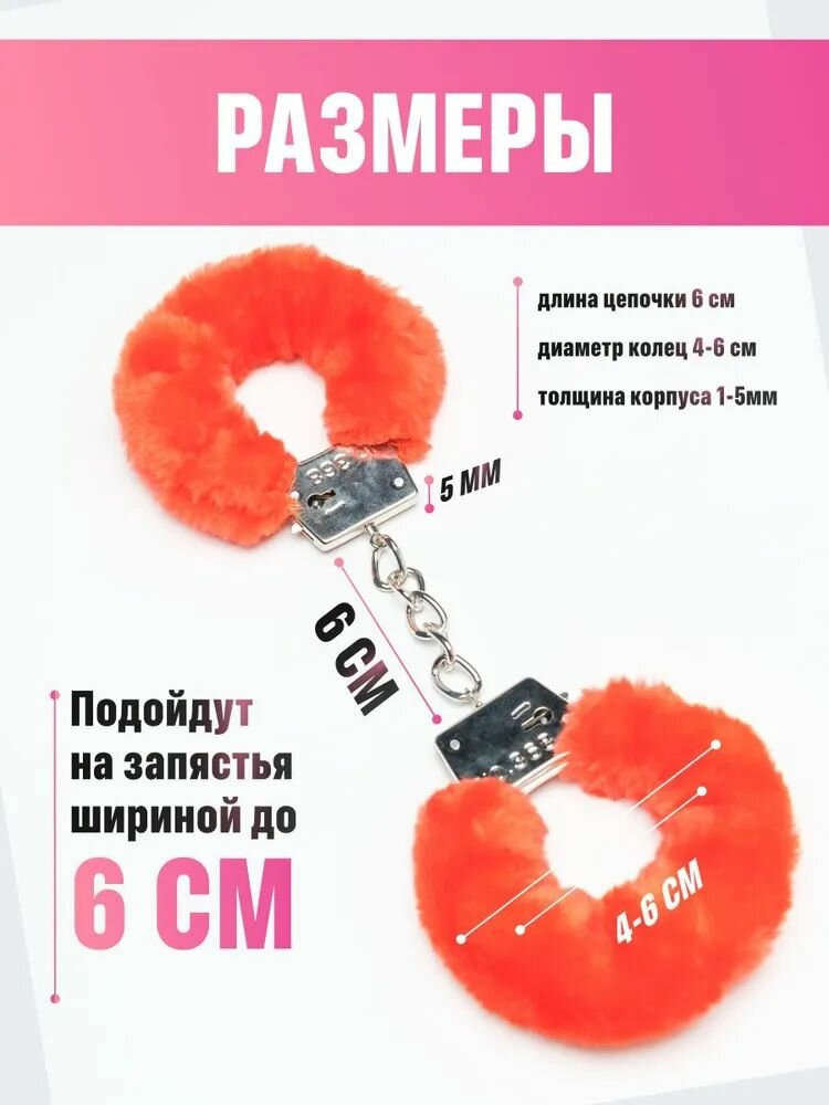 Новая модельФиксатор БДСМ