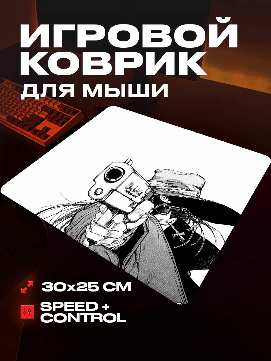 Коврик для мыши игровой Hellsing 30x25 см ProSleeves