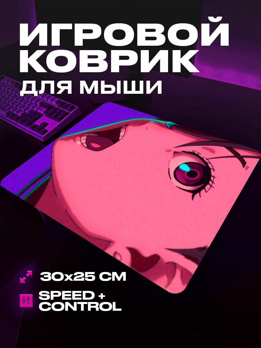 Коврик для мыши игровой Dandadan 30x25 см ProSleeves