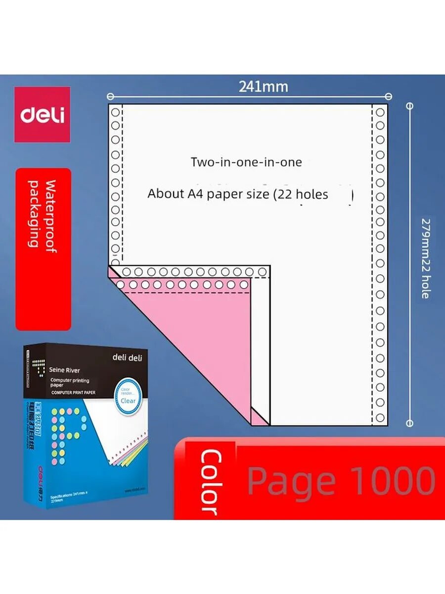 Игольчатая бумага (1000 листов, 2 слоя)