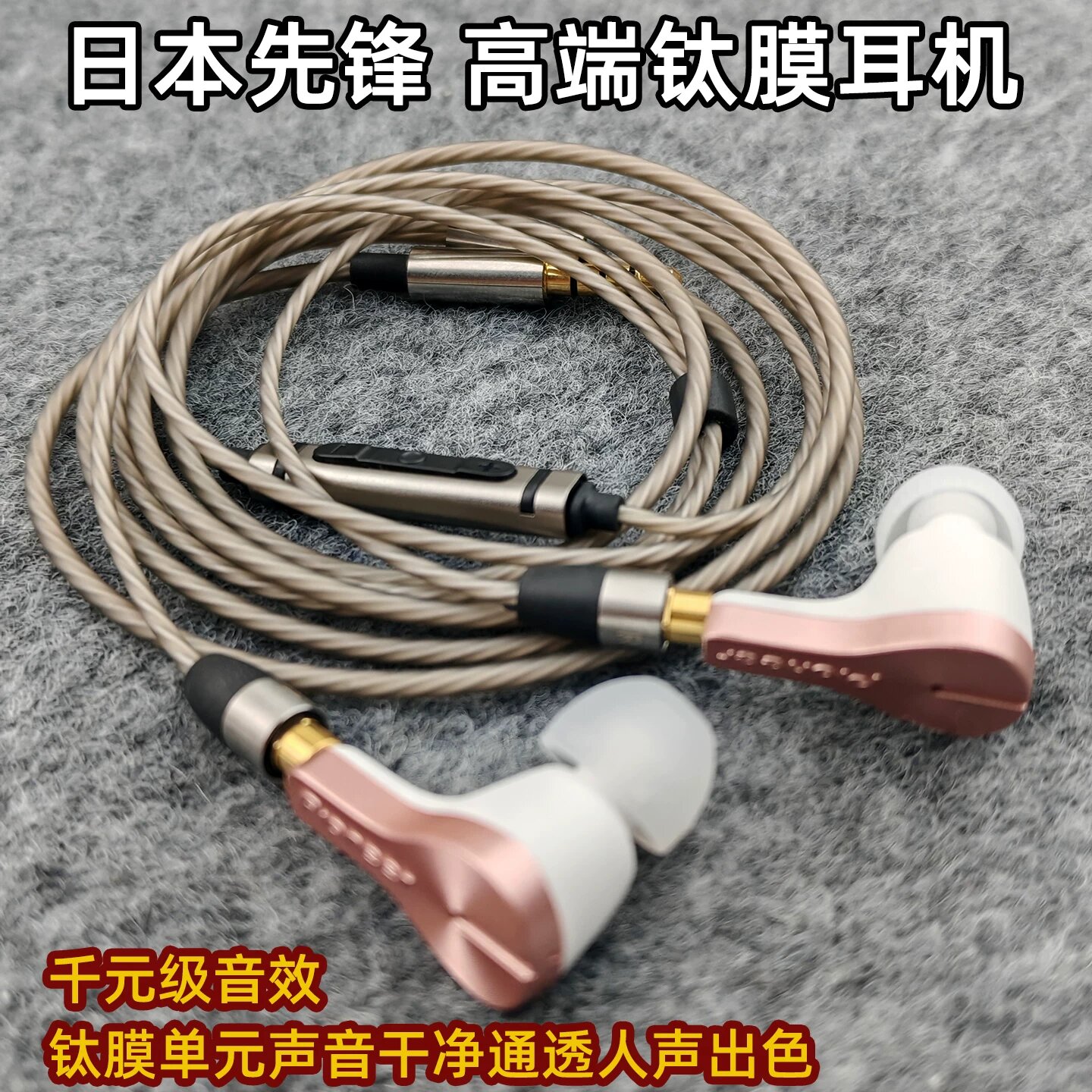 Оригинальные наушники-вкладыши «сделай сам», японский пионер, Hi-Fi качество звука, проводная гарнитура-вкладыш MMCX