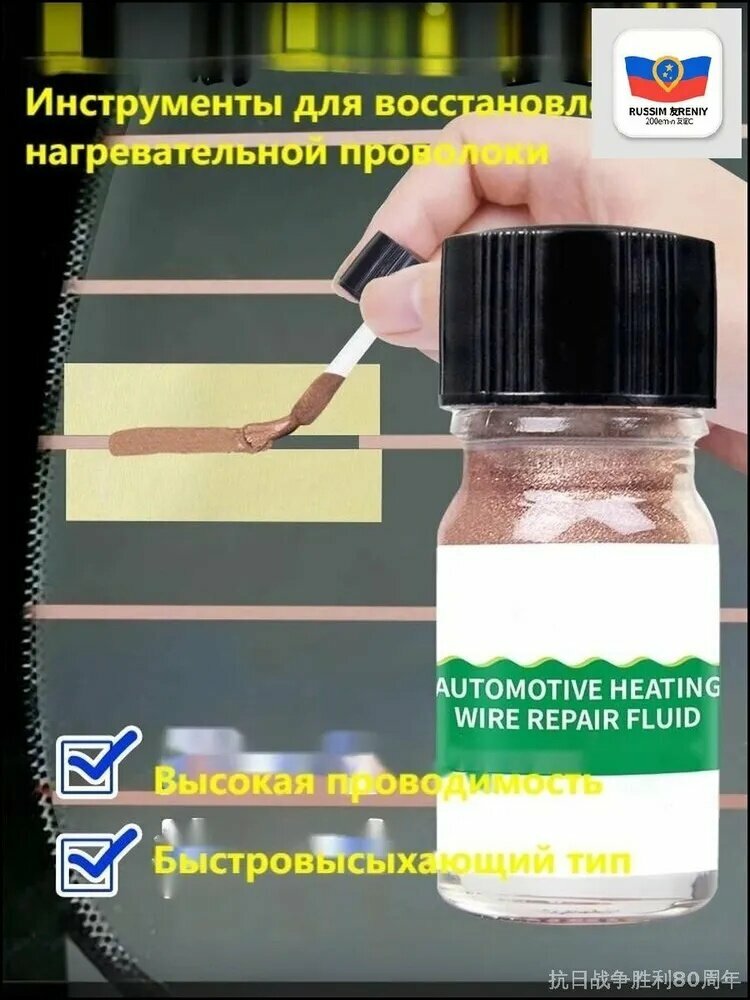 Премиум термоэлемент 220В