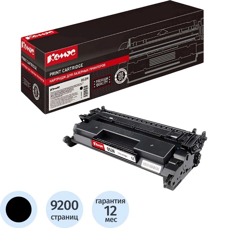 Картридж лазерный Комус 052H чер. пов. емк. для Canon LBP214dw/MF426dw