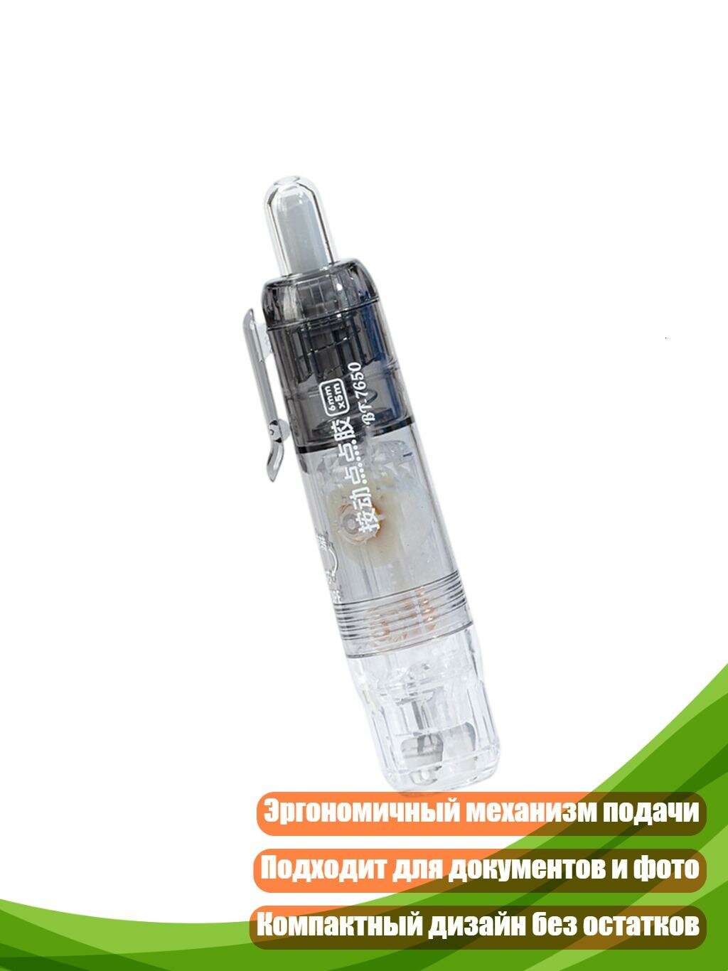 Клей-карандаш для документов, Светло-серый