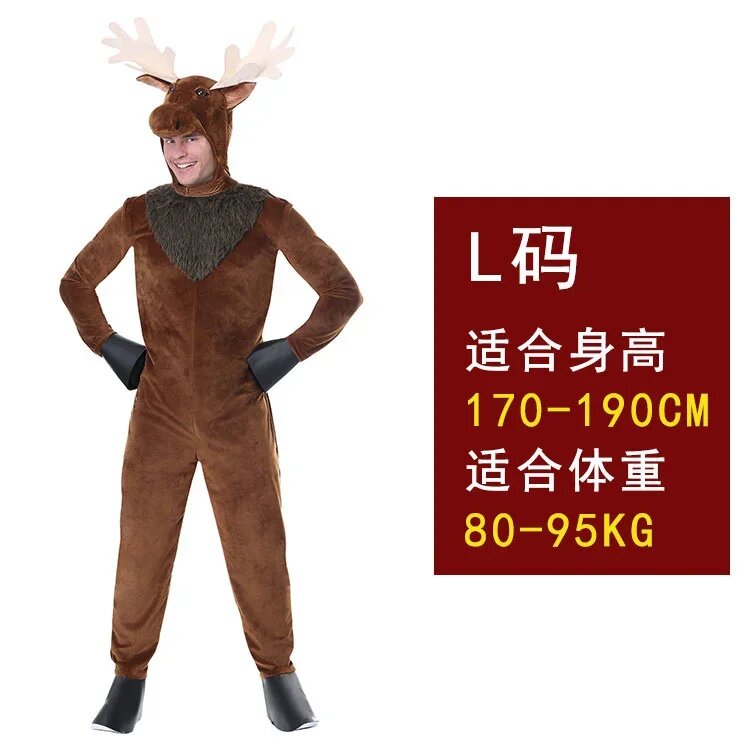 Рождественский костюм лося для взрослых и детей М, Adult