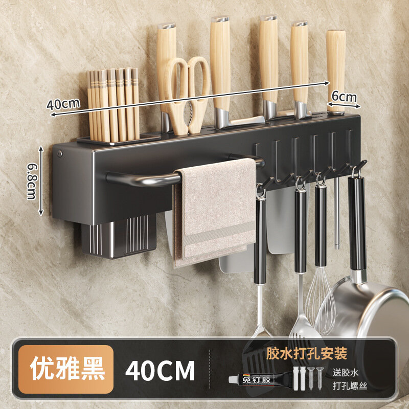 Настенная многофункциональная подставка для ножей без сверления, кухонная стойка для хранения, держатель для палочек, интегрированная подставка для кухонных ножей, современный органайзер
