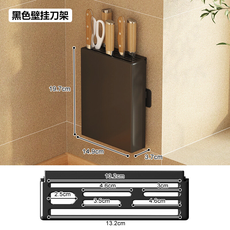 Кухонная подставка для ножей, настенная подставка для разделочной доски, магнитный держатель для палочек, многофункциональный органайзер для ножей без сверления