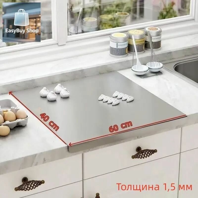 Складная разделочная доска 40x60 см, прочная, для кухни, 1 шт