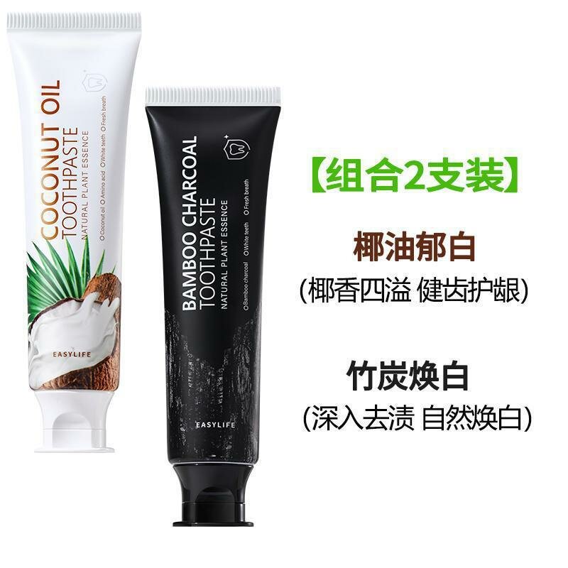 Зубная паста с кокосовым вкусом, свежее дыхание, кокосовое масло, необходимая для общежития, отбеливающая зубная паста с длительным ароматом