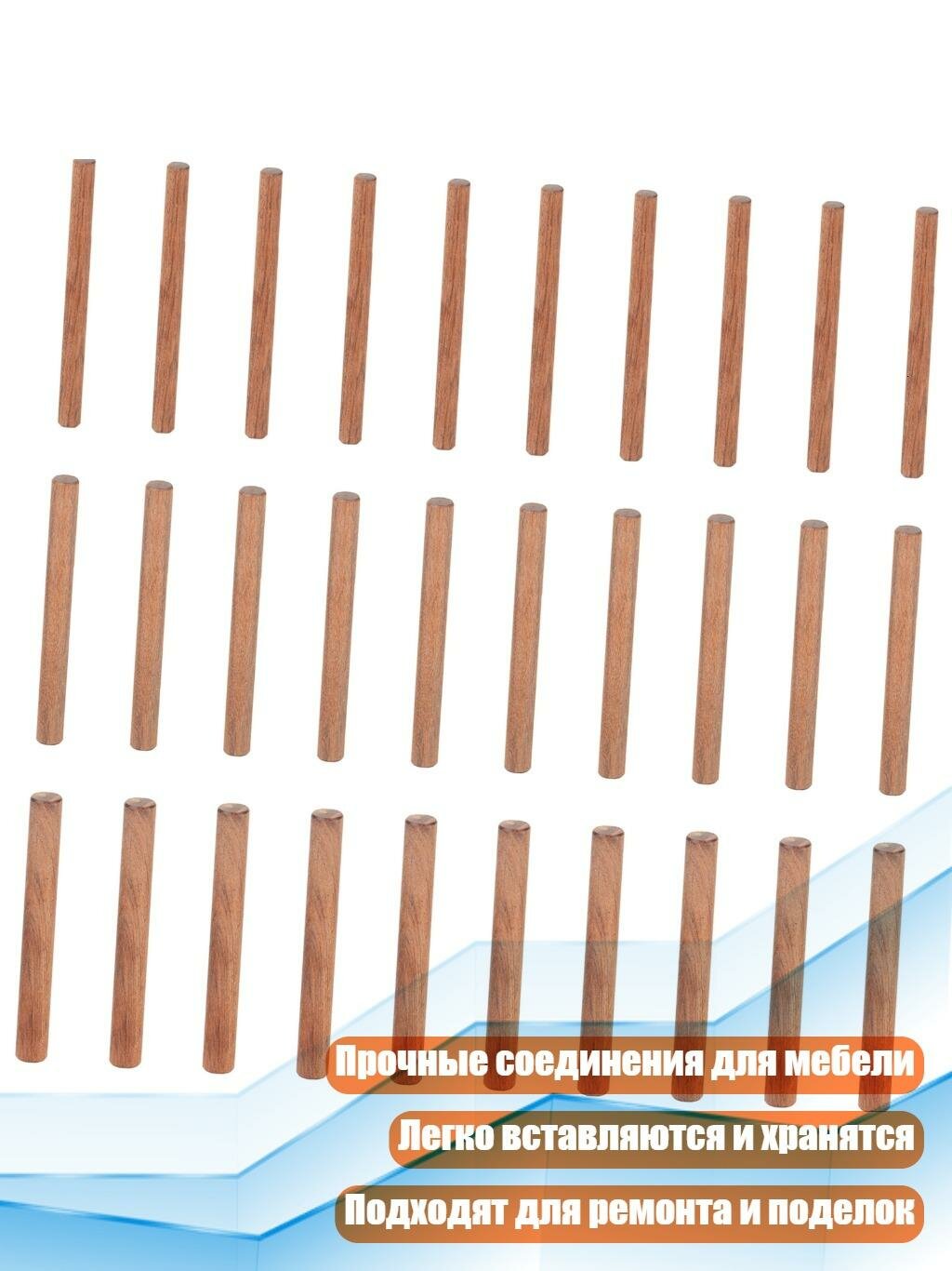 Круглые деревянные штифты 30 шт, 8/10/12 мм, Розовое дерево