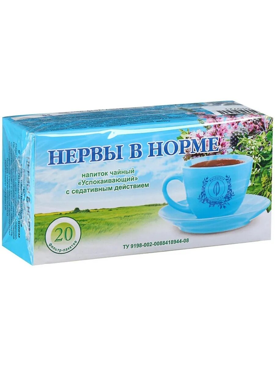 Нервы в норме Успокаивающий ф п 20 шт кор.