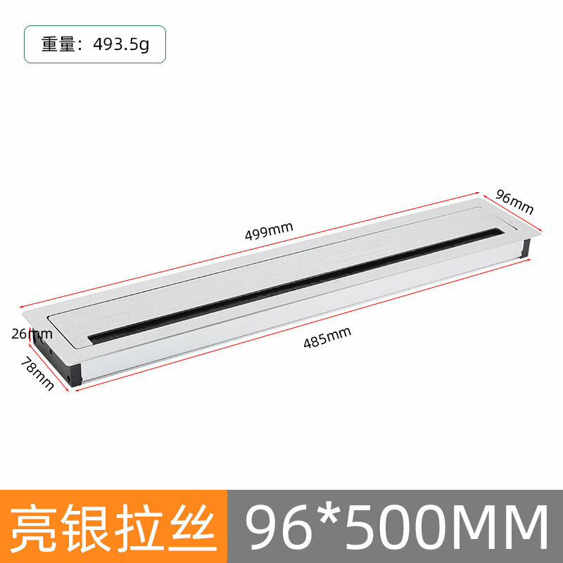 Прямые поставки с завода прямоугольного демпфирующего кабельного короба из алюминиевого сплава для офисных столов с кабельным каналом с матовой отделкой.