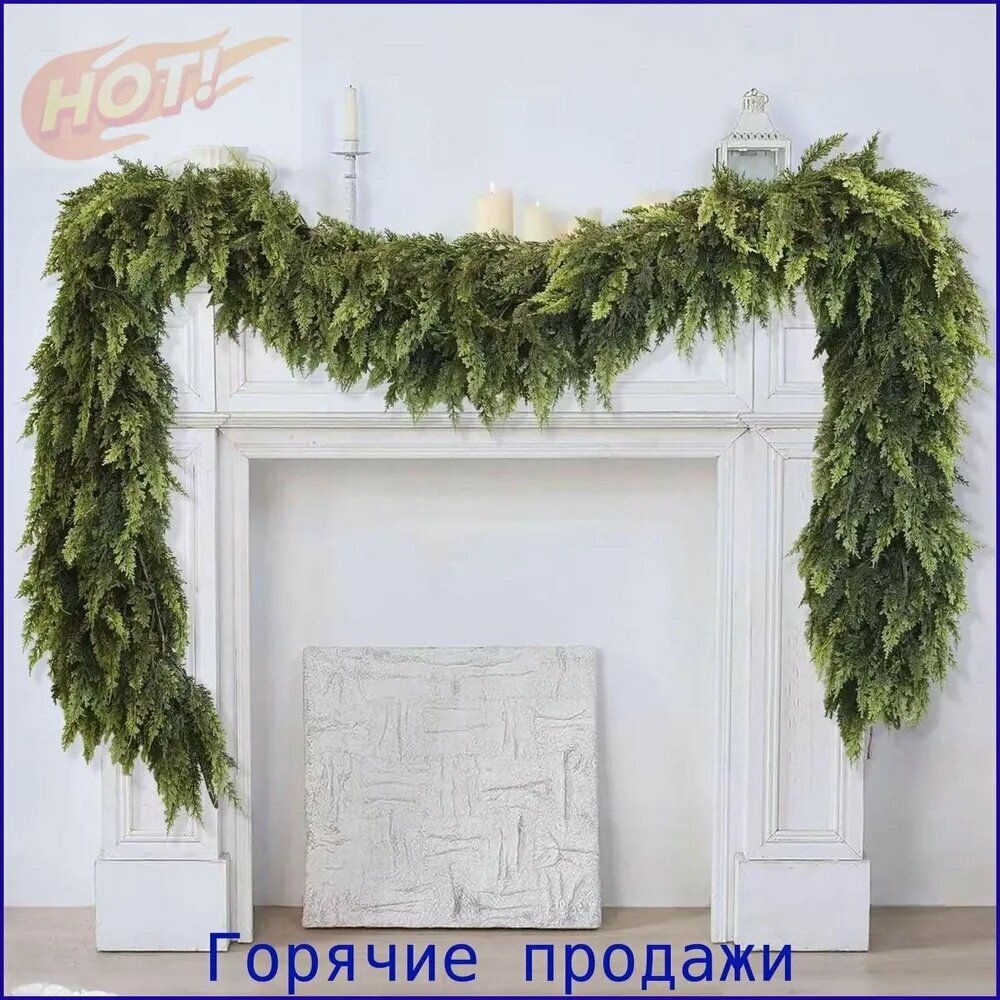 Гирлянда хвойная, 180 см, 1 шт