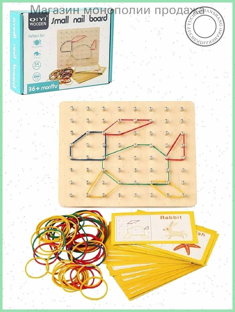 Развивающая деревянная игрушка Геоборд с резинками деревянный 17,5 х 14 х 2,5 см, карточки с заданиями, разноцветные резиночки