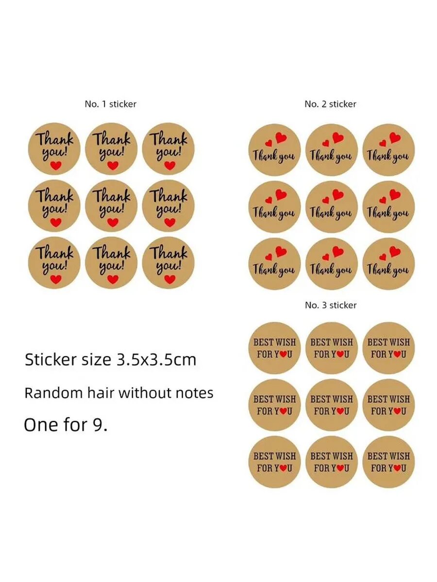 Пергаментный конверт (наклейка)