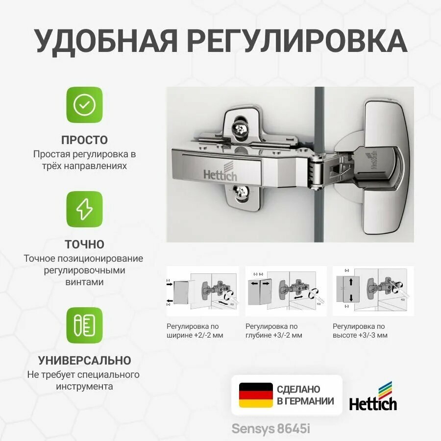 Hettich Петля мебельная — фото 1