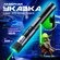Игрушка для животных