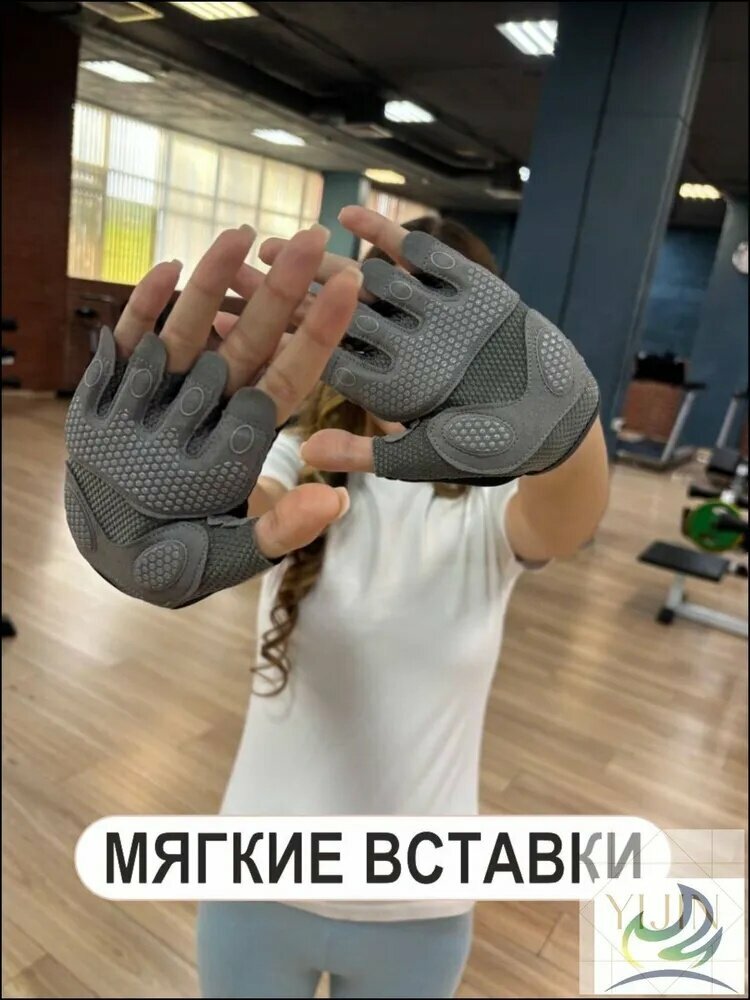 Перчатки для фитнеса, легкой атлетики, размер: M