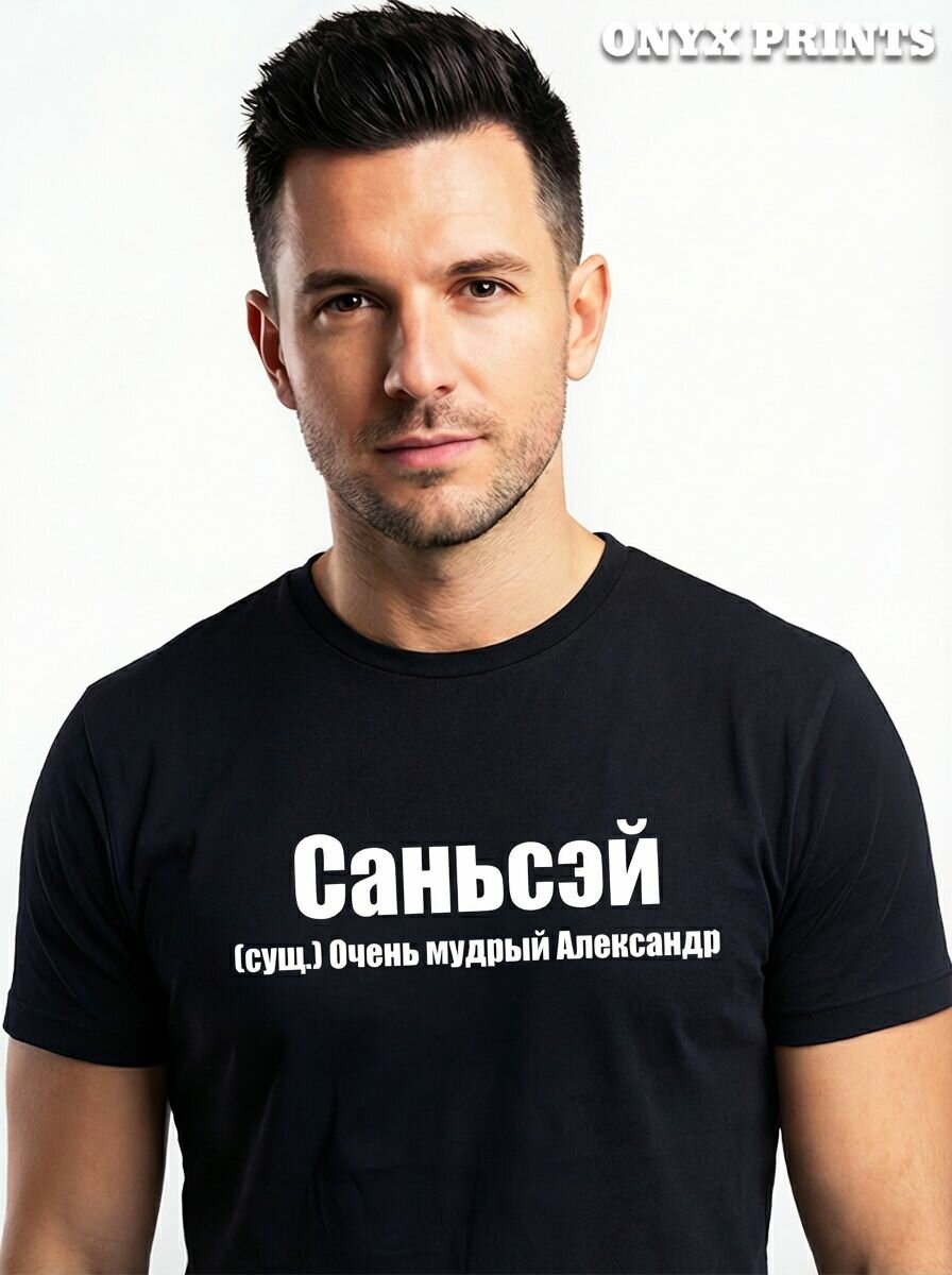 Футболка спортивная