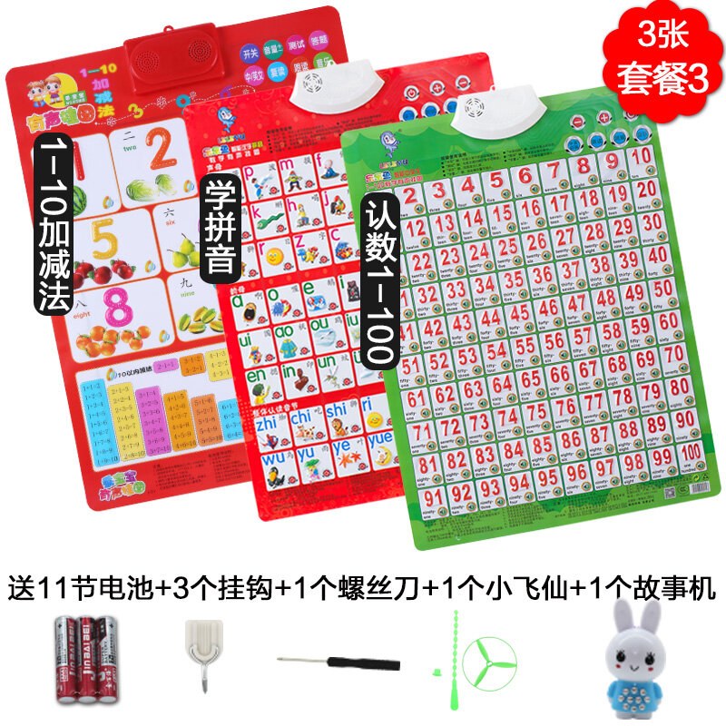 Оптовая продажа от фабрики: таблица сложения и вычитания для детей 10 в пределах 20, аудио-настенная диаграмма, полный набор для учеников начальной школы