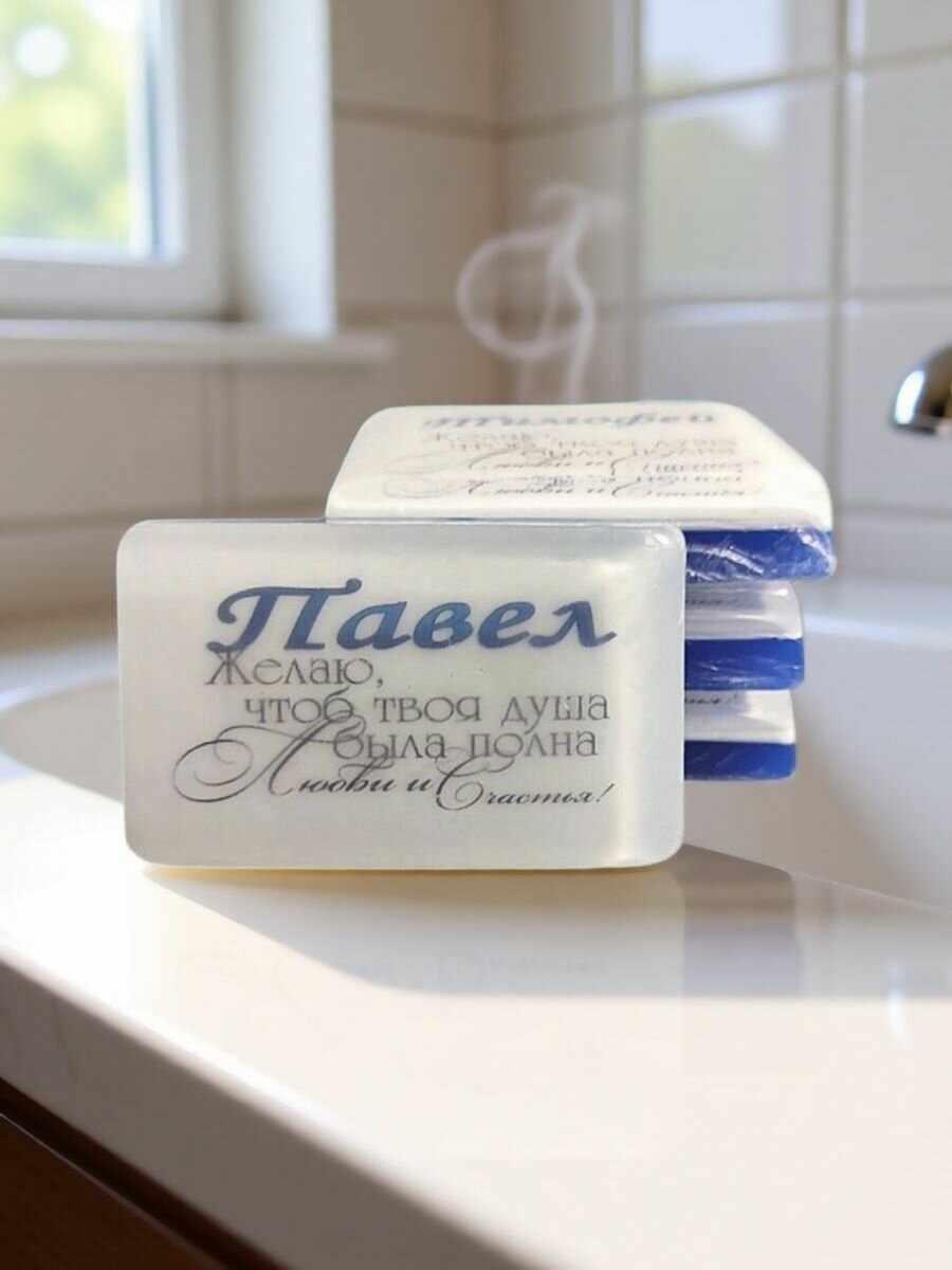 Сувенирное мыло для рук ручной работы