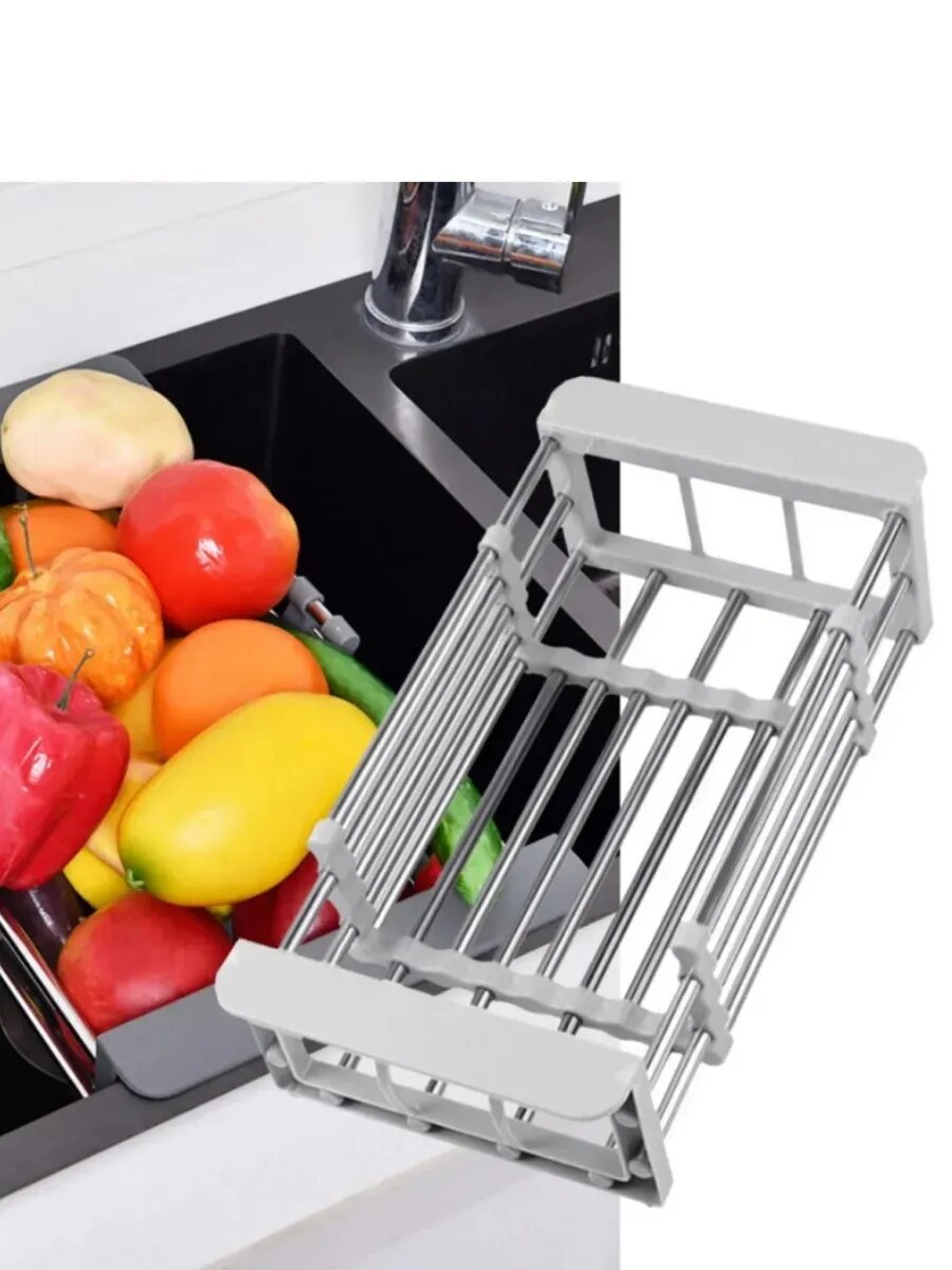 Корзина раздвижная на раковину