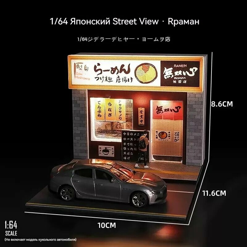 GuiDeng 1:64 Сцена-пазл Автомобильный гараж с подсветкой Глава японской улицы