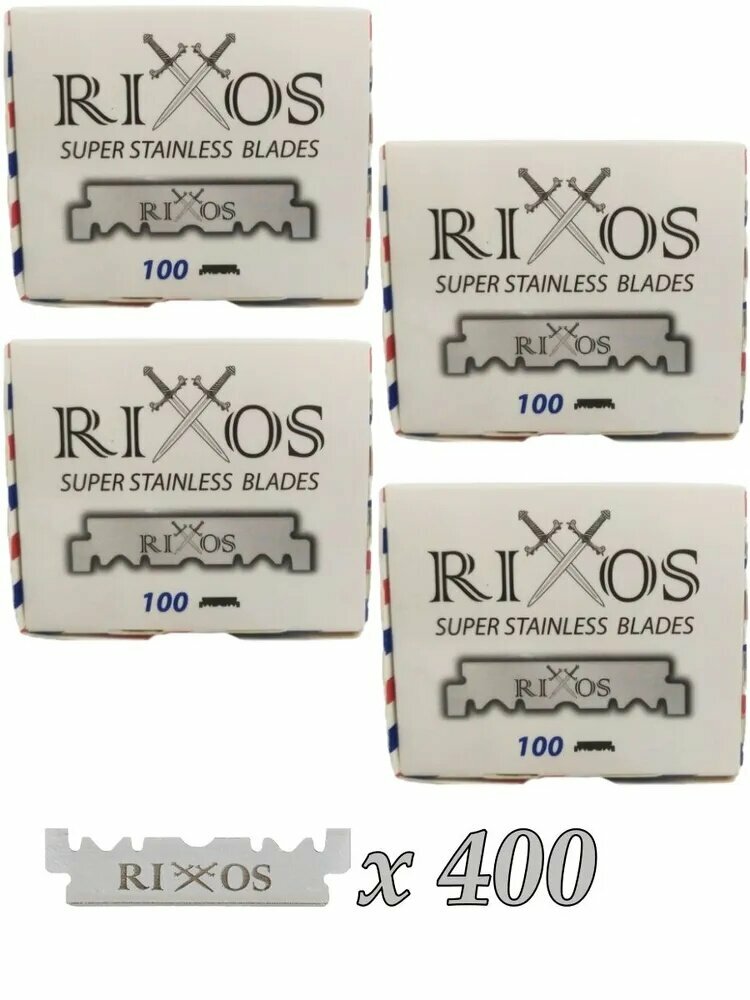 Классические лезвия половинки для бритвы шавет RIXOS