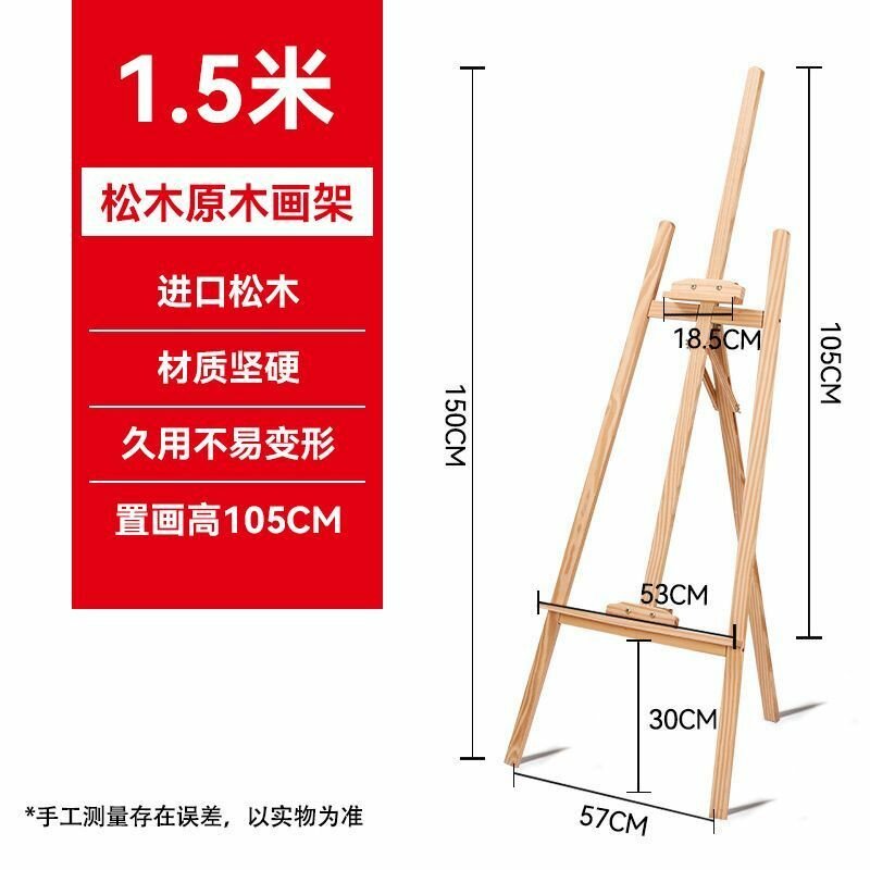 Специальный мольберт и набор для рисования для детей, мольберт для эскизов и рисования, рекламный стенд, мольберт для масляной живописи