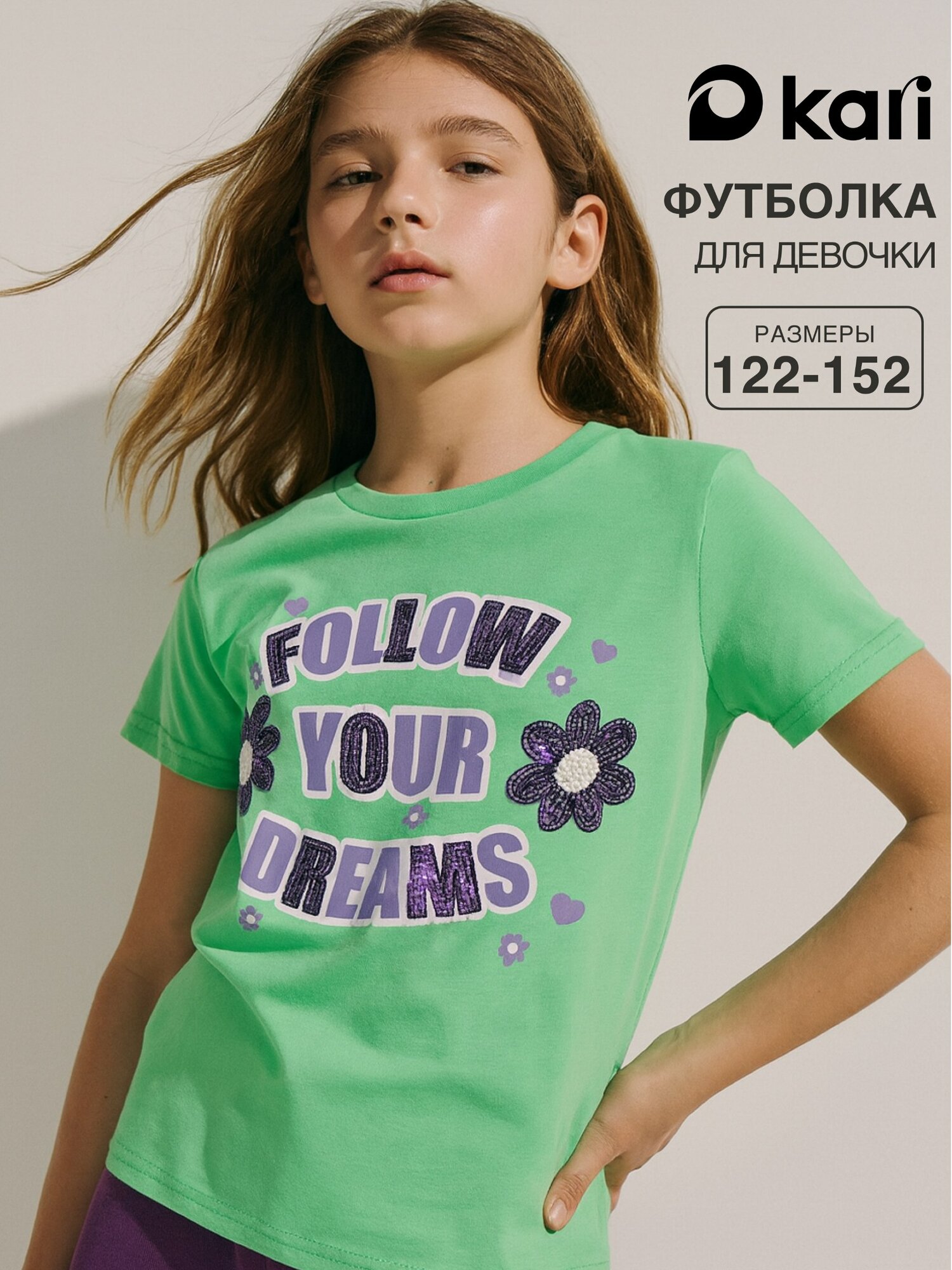 Футболка kari Flower art