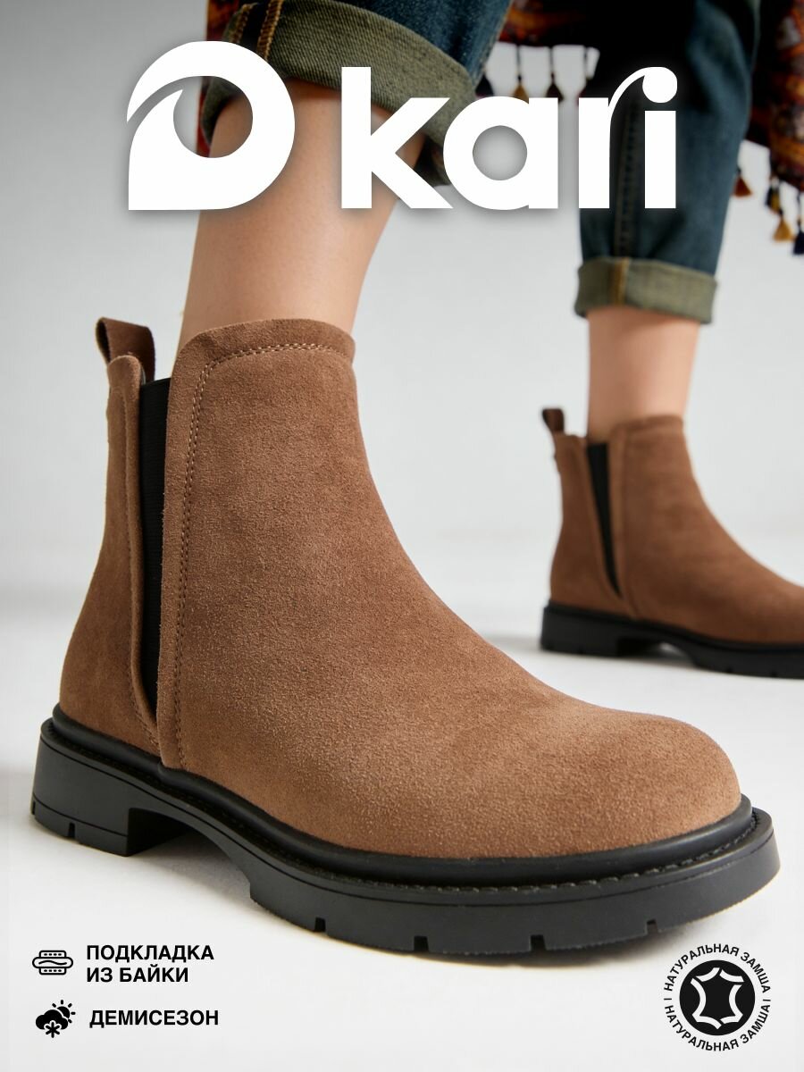 Ботинки Осень-зима 2025