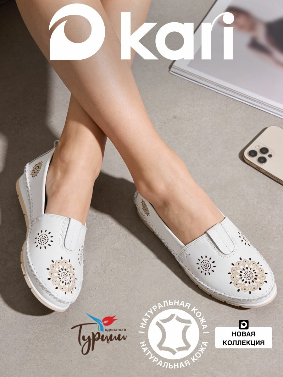 Туфли Весна-лето 2026 