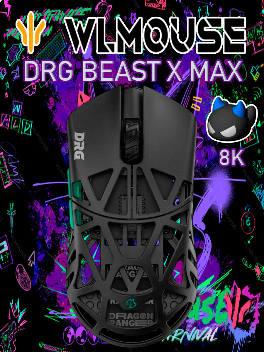 Мышь WLMOUSE X DRG Beast X Max игровая, Black, черный, зеленый