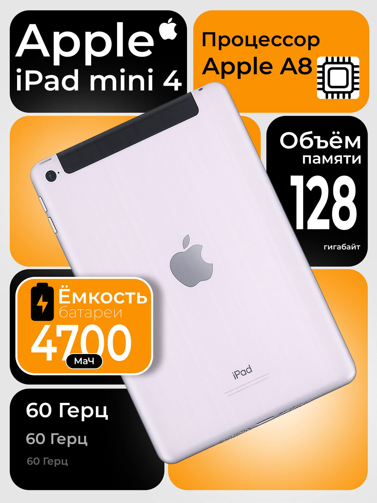 Планшет Apple iPad mini 4, LTE, WiFi, Cellular, SIM, 128Гб, Space Grey
