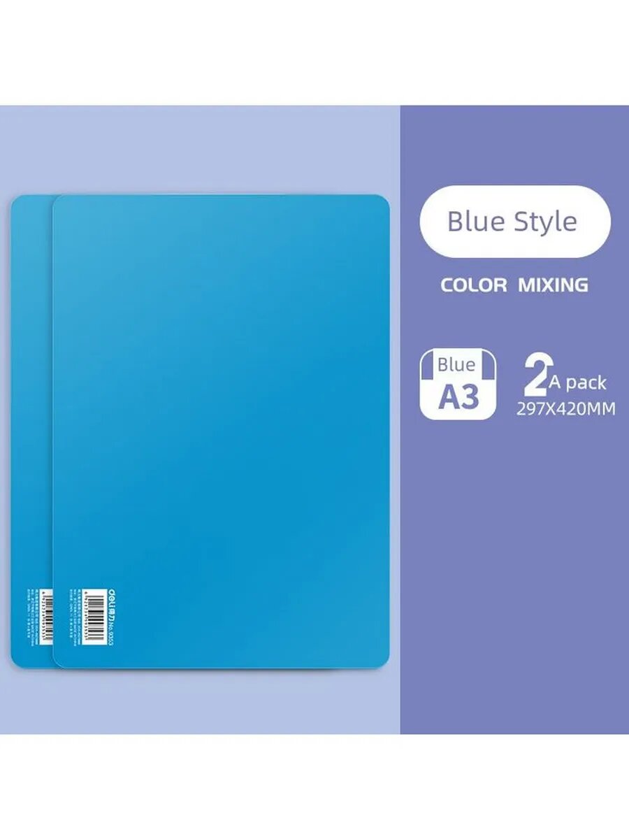 Письменная доска (A3, 2 шт. — синий)