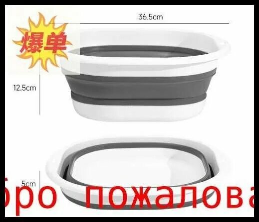 Таз "Для дома", 40 л